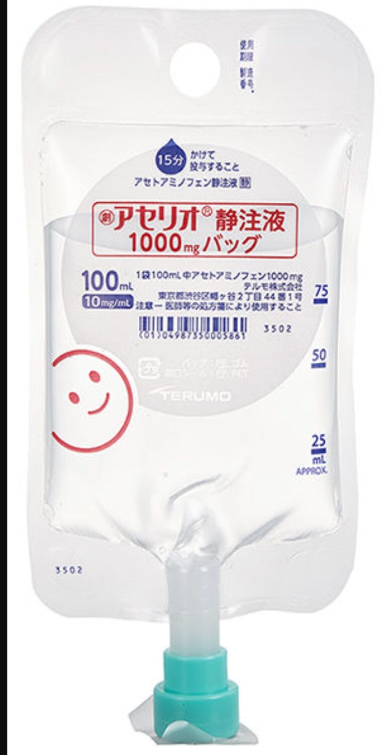 アセリオの投与時間知ってるー？ | 男性看護師 | 看太郎の成長戦略